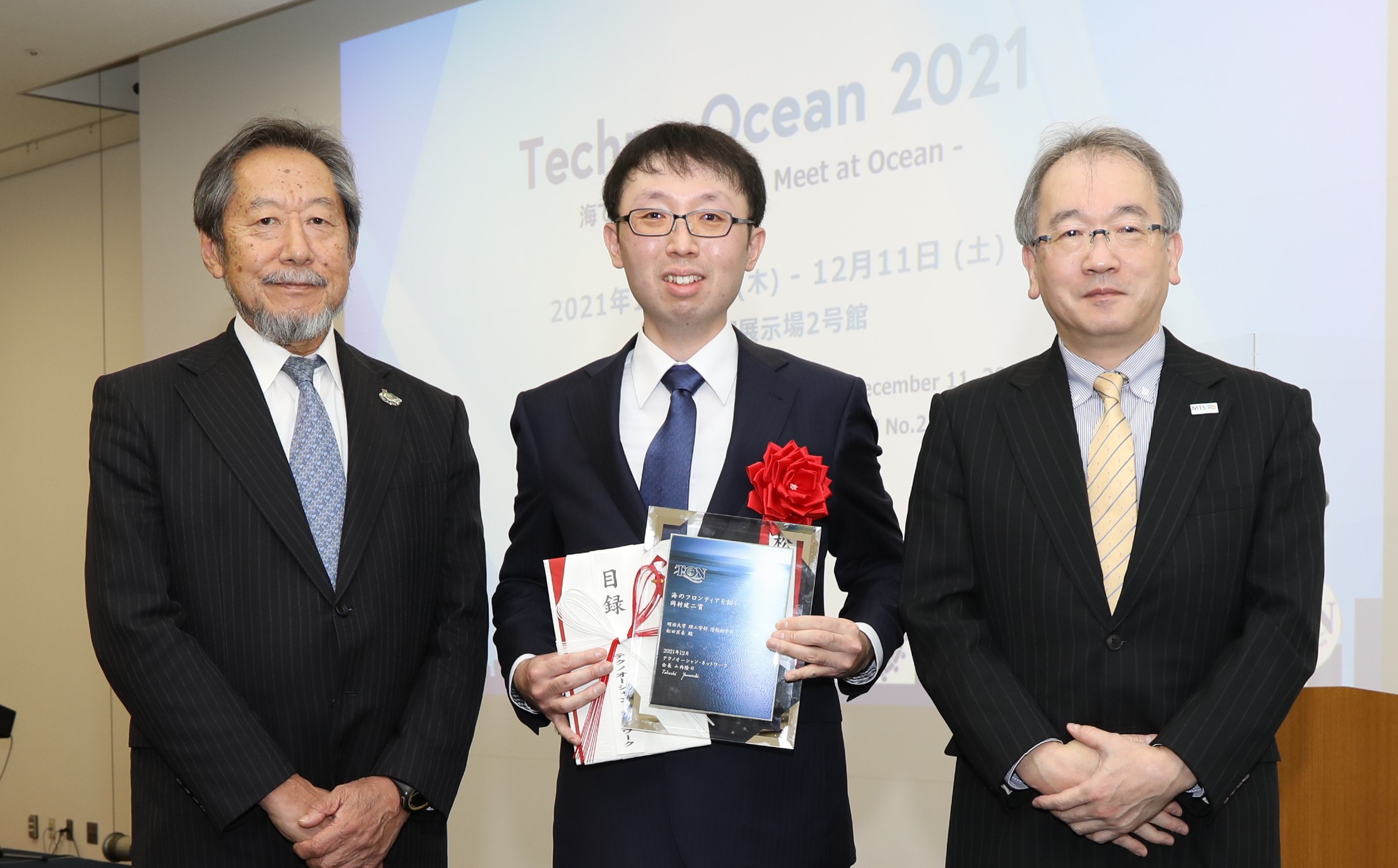 Techno-Ocean Network | 事業案内 – 顕彰事業