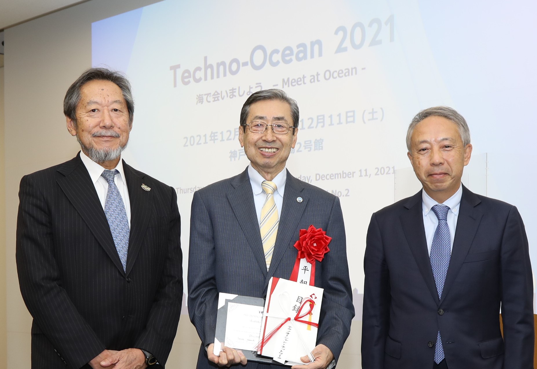 テクノ オーシャン _ テクノオーシャン 展示会 – XSAKSF